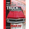Muscle car parts from the Year One catalog